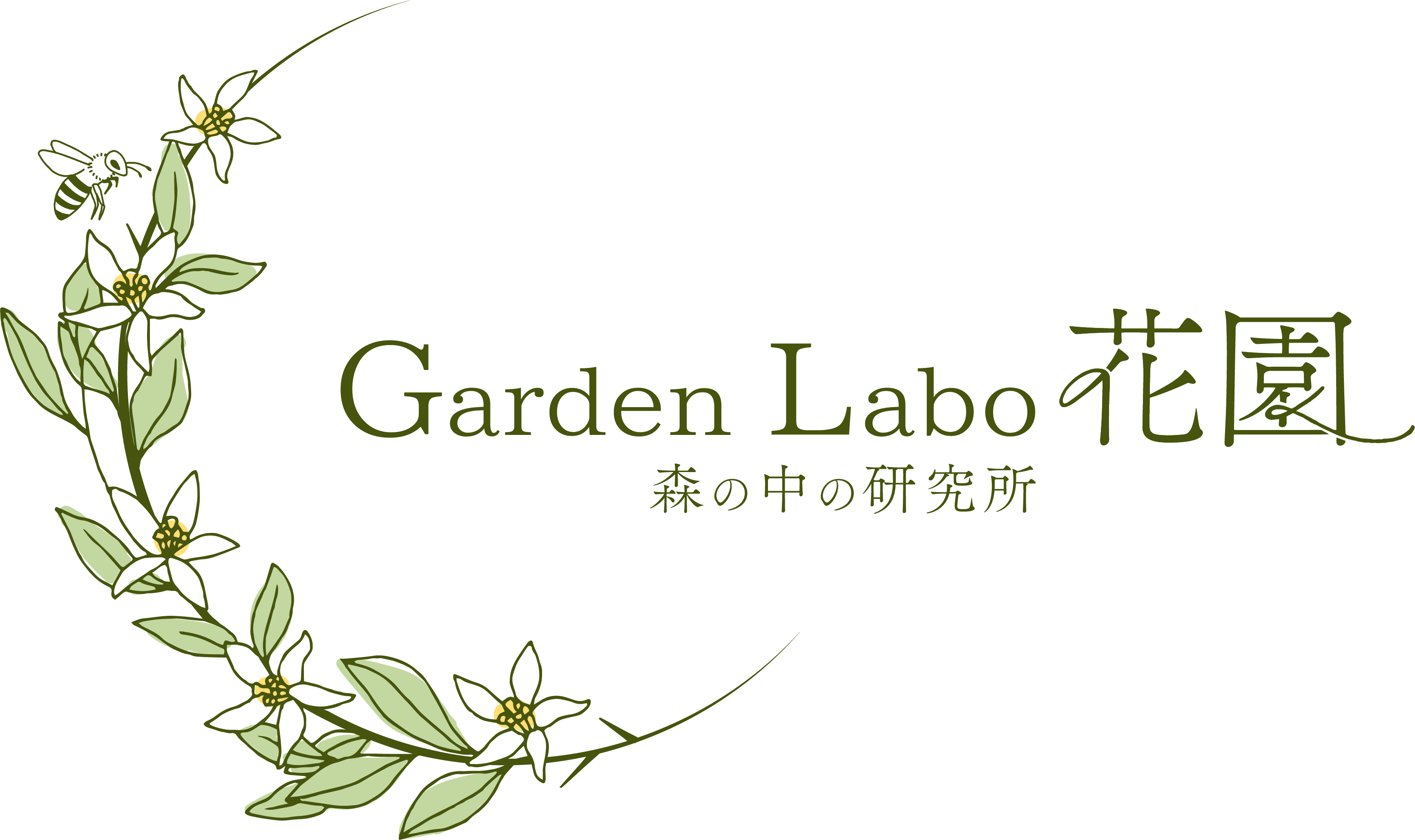 ご予約内容の選択｜Garden Labo 花園（研修）